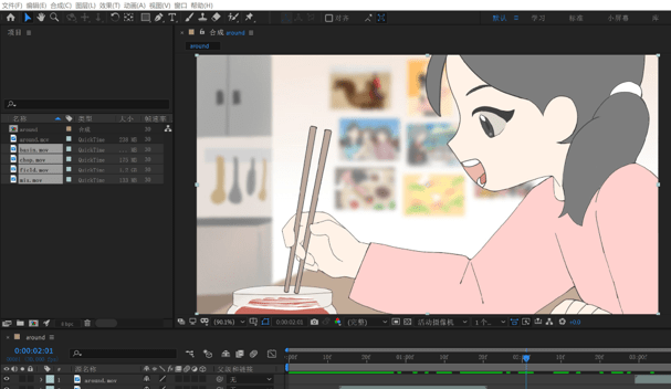 Animation Post-production – Callie’s Documentation Blog