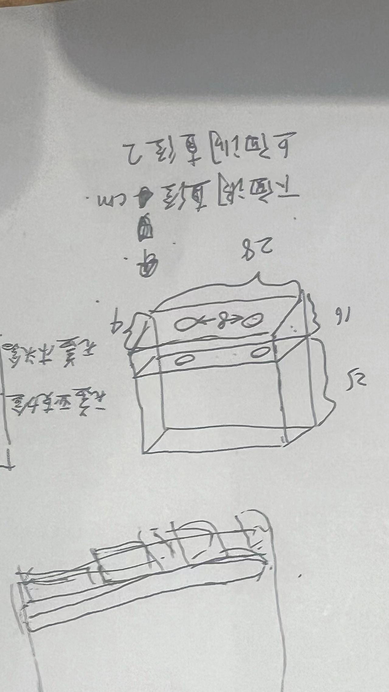 Assignment 5: Linear Lights
