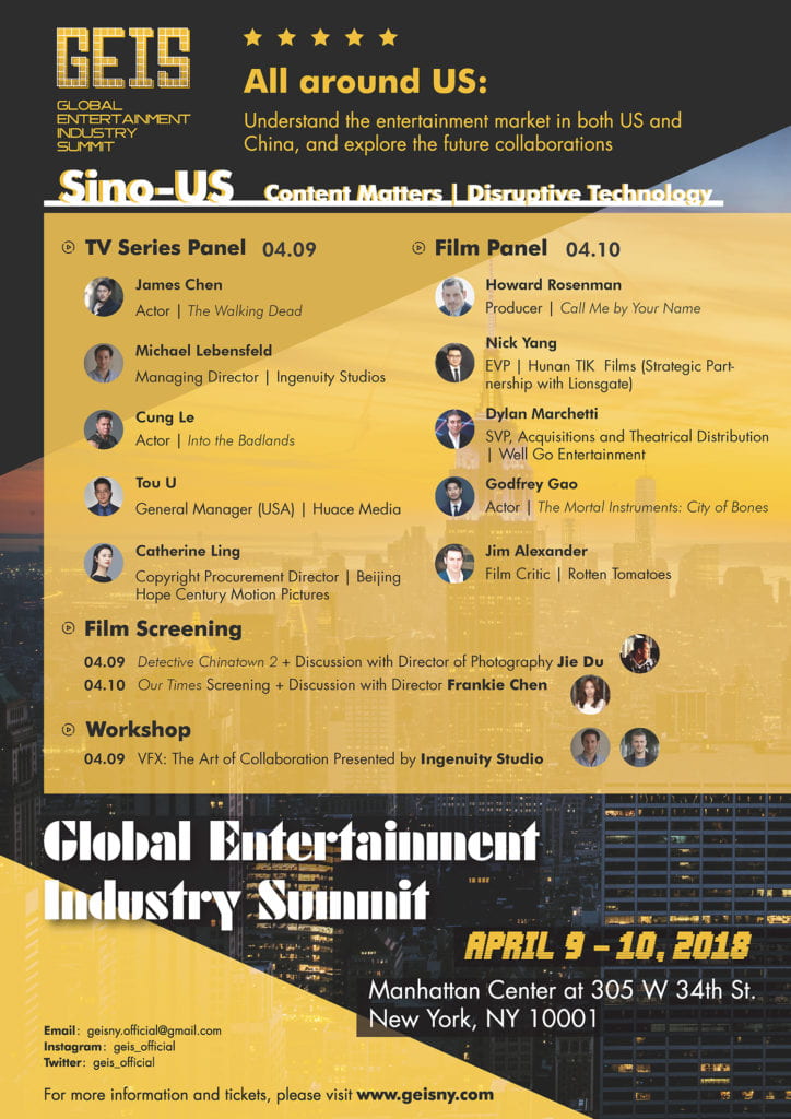 Global Entertainment Industry Summit – NYU Kanbar Institute of Film ...