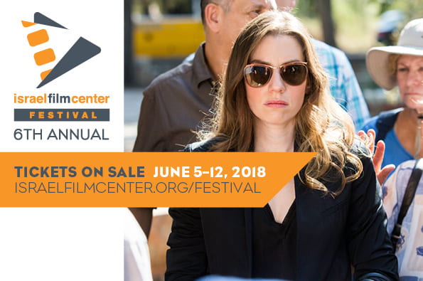 Israel Film Center Festival – NYU Kanbar Institute of Film &Television