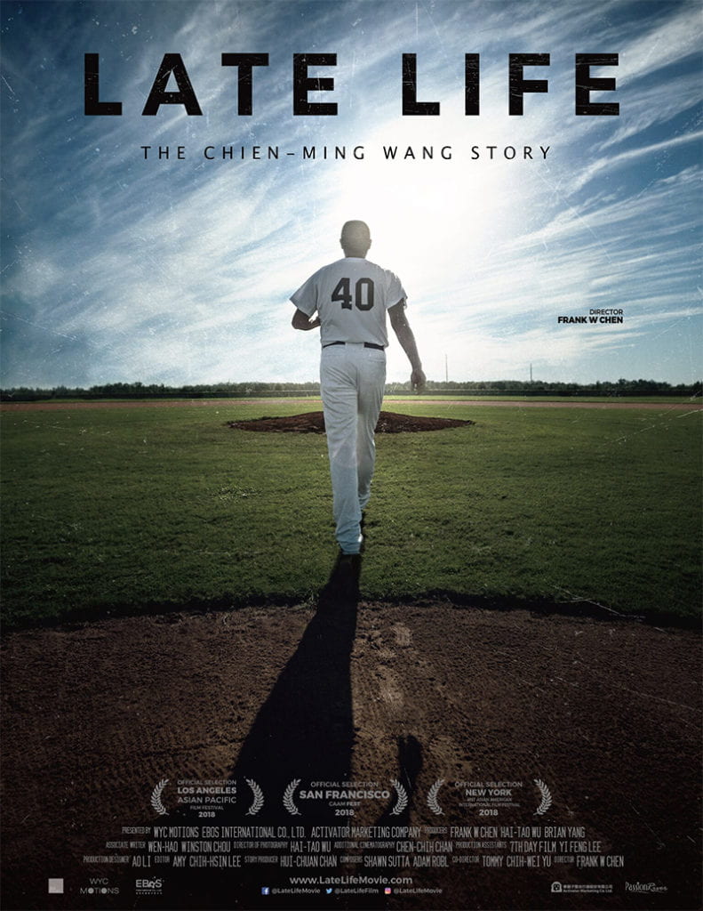 Late Life: The Chien-Ming Wang Story – NYU Kanbar Institute of Film ...