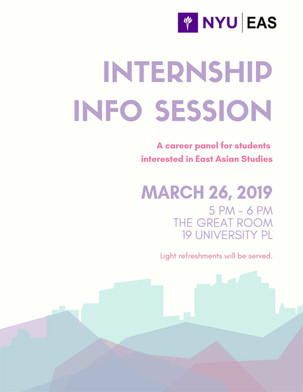 Info Session – NYU Kanbar Institute of Film &Television